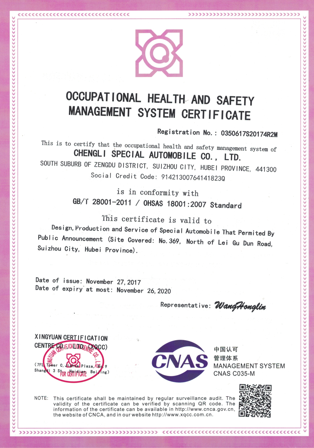 COMPANY CERTIFICATE - Isuzu Truck Manufacturer | Tanker truck | Garbage ...